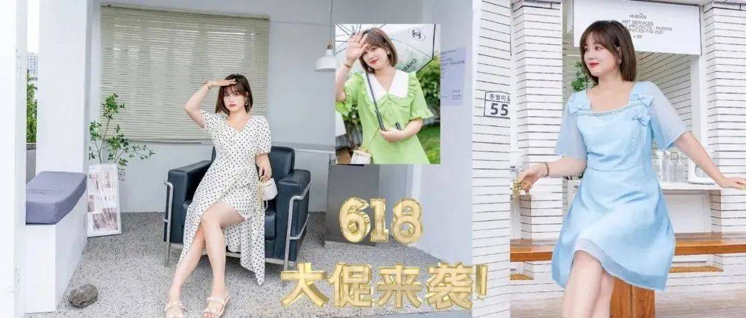 5.31上新┃618新品来袭，准备了最大的优惠等你！_活动_印花_重磅