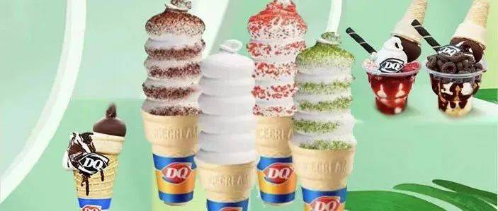 火爆全球的冰淇淋界巨头DQ出活动了！13.9元五个球一口爽翻后槽牙！浓郁甜蜜，干了这冰雪皇后！_Dairy_Queen_来源