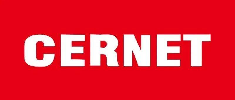CERNET：为2022高考网络安全护航_漏洞_检测_工作