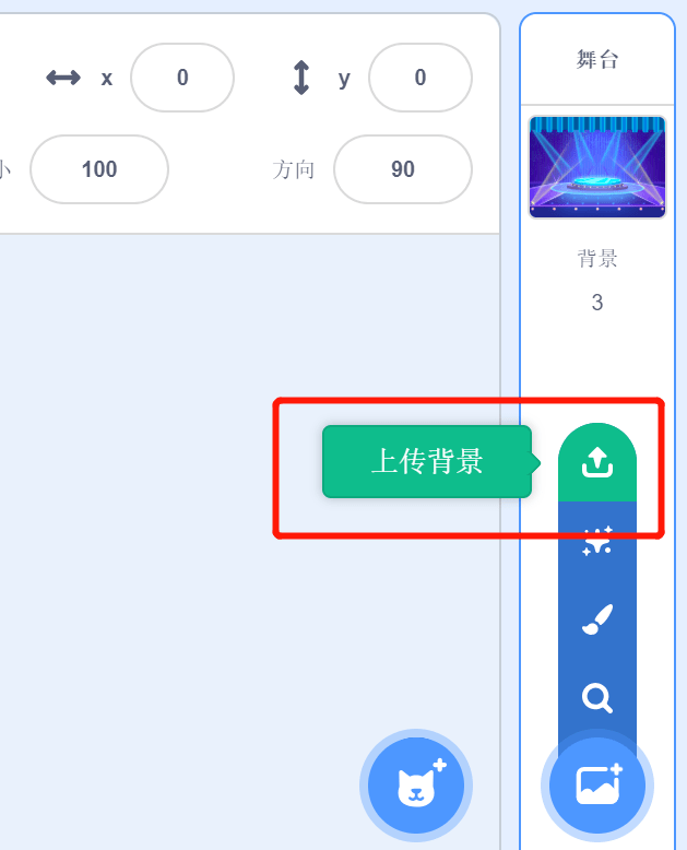 【青少年编程】Scratch一级：舞者凯希_Cassy_Dance_角色