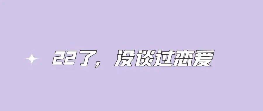 我平时接触不到异性海阳阳妈女朋友
