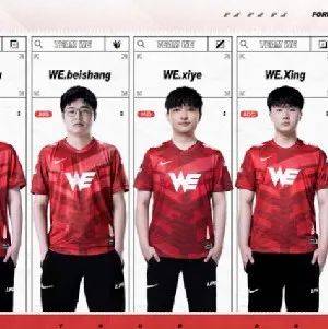 2022LPL夏季赛WE战队巡礼：xiye加老贼，梦回WE.A_Smlz_老将_选手