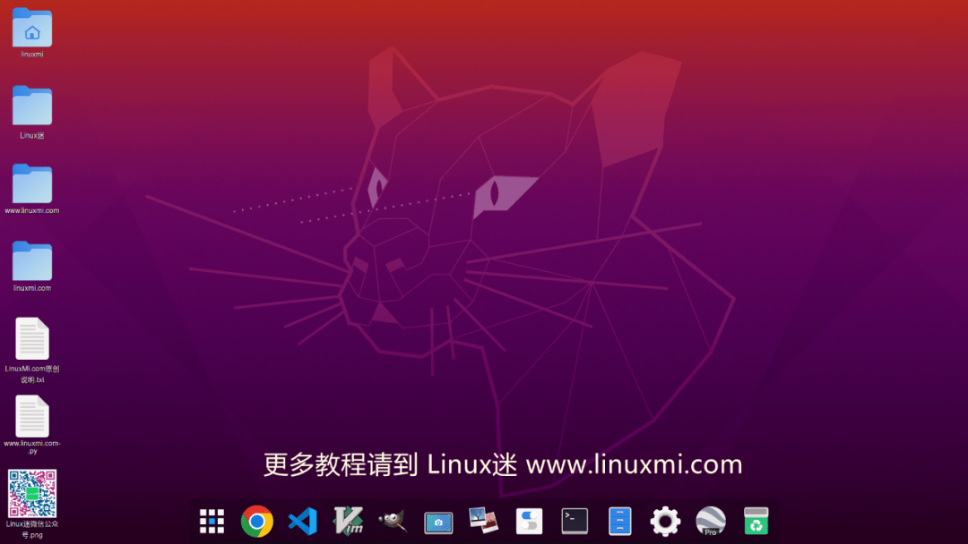 我们推荐最稳定的 5 个 Linux 发行版_openSUSE_Fedora_Mint