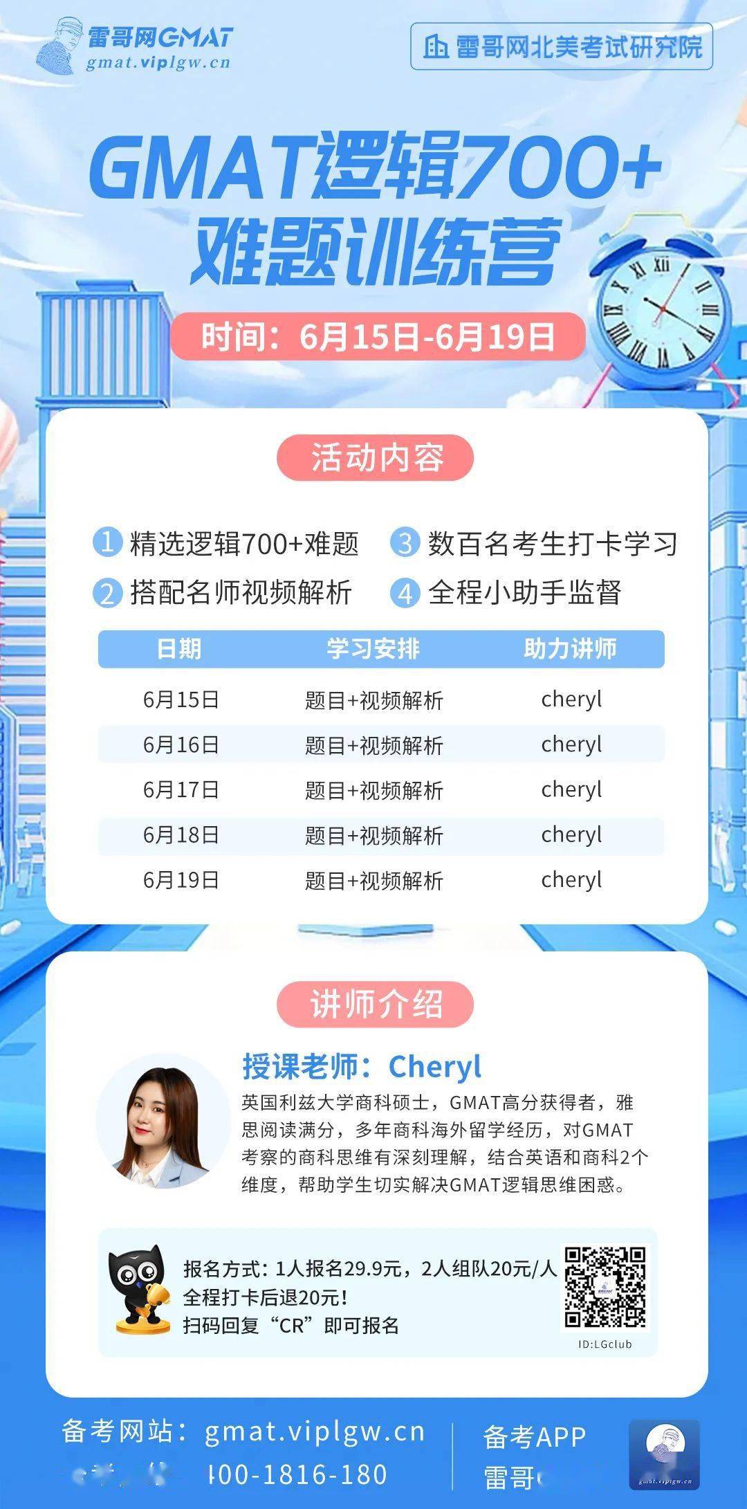 CR 700+难题训练营，速戳可报名上车！_搜狐汽车_搜狐网