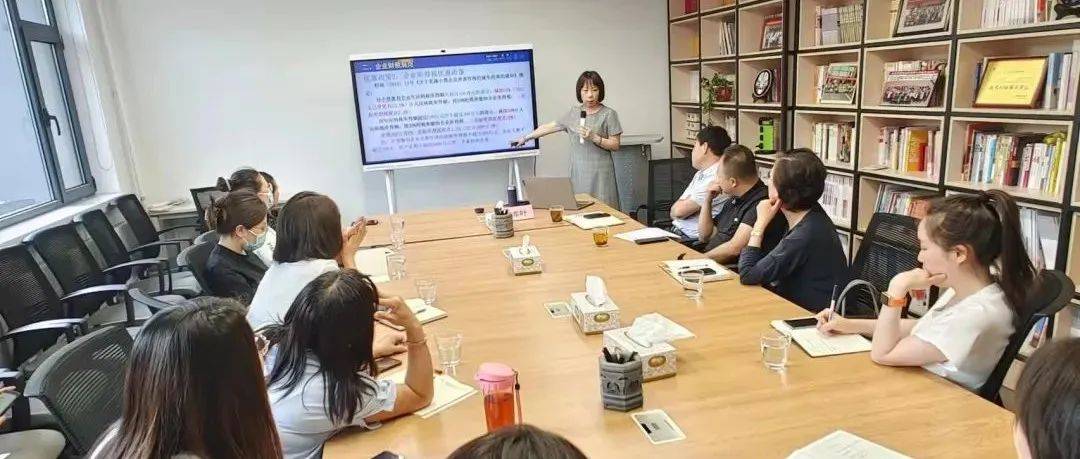 金税四期与企业财税规范沙龙晋美智税务