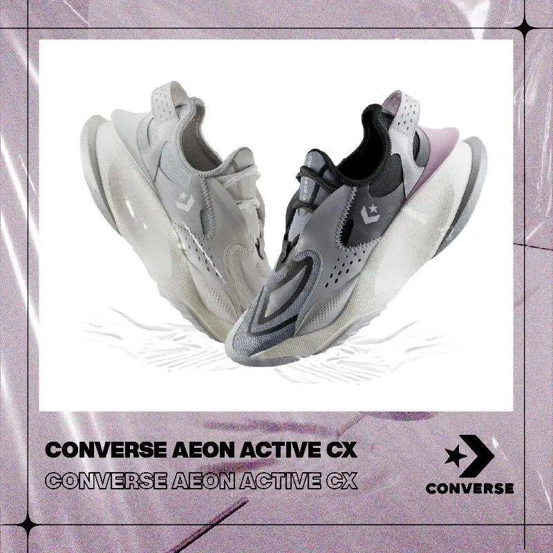 发售 | Converse Aeon Active CX Pack 未来主义_万象汇_限量_顾客