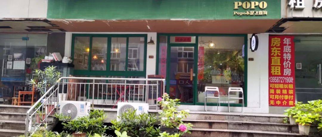 Popo Coffee | 好久没有遇到这么有爱的社区咖啡馆了，澳白简直“一口入魂”_豆子_menu_什么