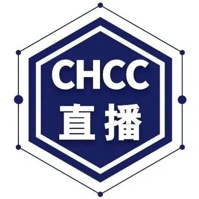 CHCC直播回顾：聚焦医院智慧手术部创新发展专题_建设_手术室_管理