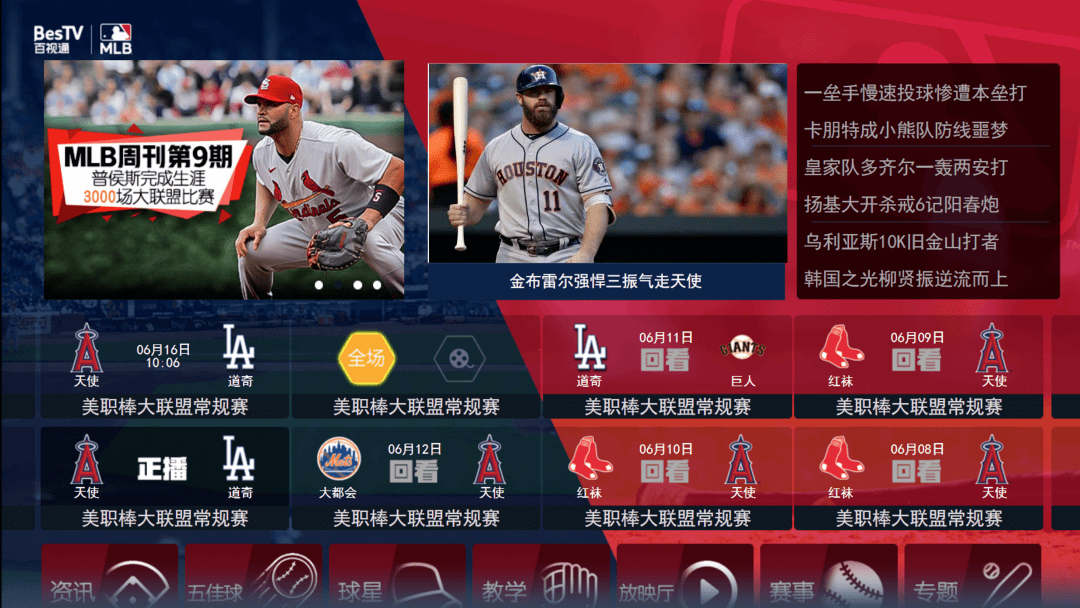【MLB巨星档案】红雀铁捕，是靠谱的老大哥，更是最佳搭档！_迪尔·莫利纳_赛季_&