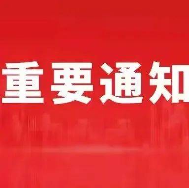 青海省2022年9月全国计算机等级考试（NCRE）报名通告_考生_neea_科目