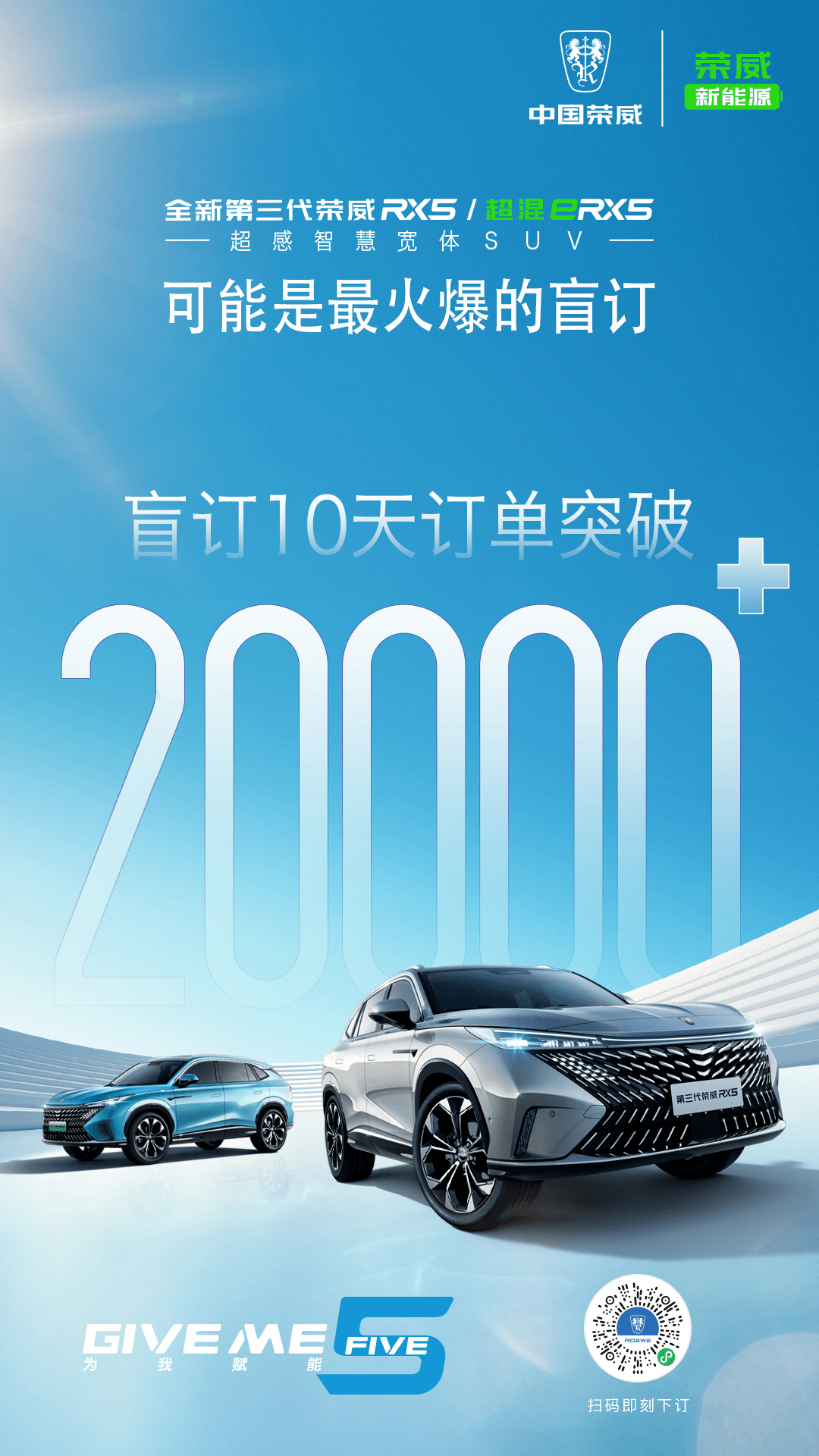 全新第三代荣威RX5/超混eRX5丨7月预售，开启用户试驾，8月交付_搜狐汽车_搜狐网