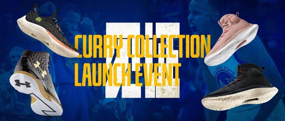 Curry Collection |「见证」主题活动即将开启_Stephen_球鞋_Under