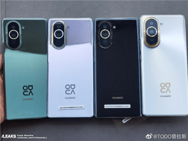 辨识度拉满 华为nova 10系列4个版本全曝光：搭载P50E同款芯片_Pro_摄像头_闪充