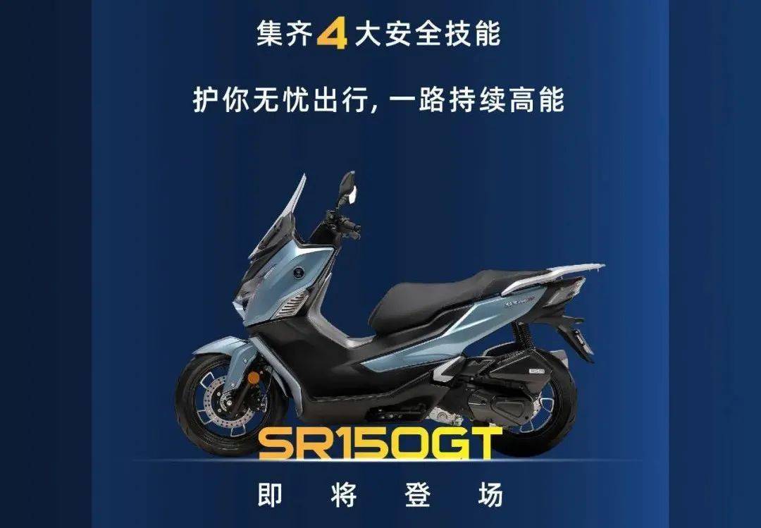 标配TCS、行车记录仪，无极SR150配置抢先看_搜狐汽车_搜狐网