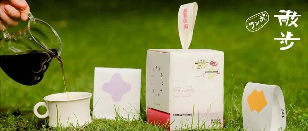 散步サンポ | 休闲套组 CatSon篇：冰咖啡与理想的散步_Random_Tian_品牌