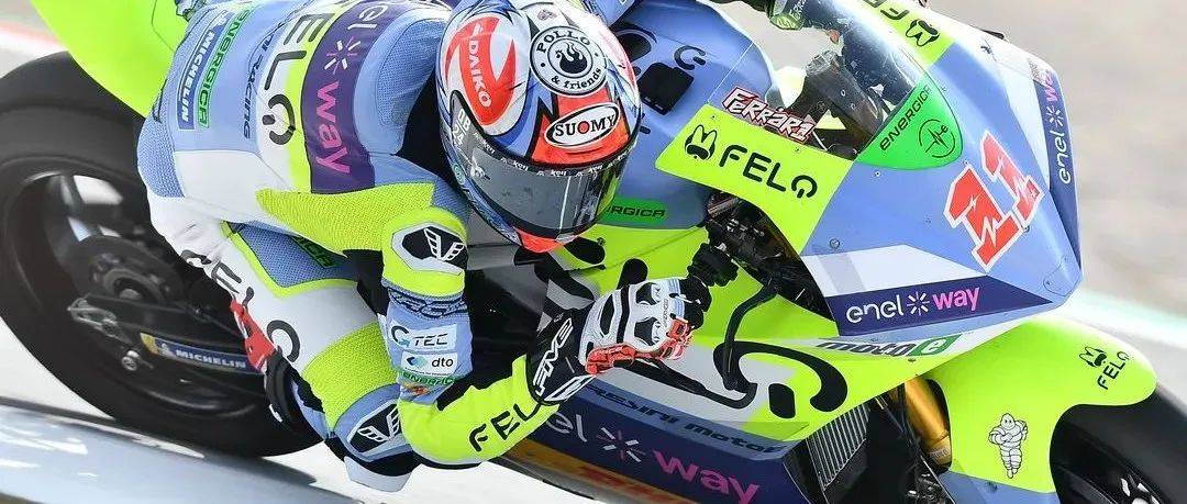 FELO 电斐奋战 MotoE 世界杯：荷兰站夺得第四_比赛_MotoGP_法拉利