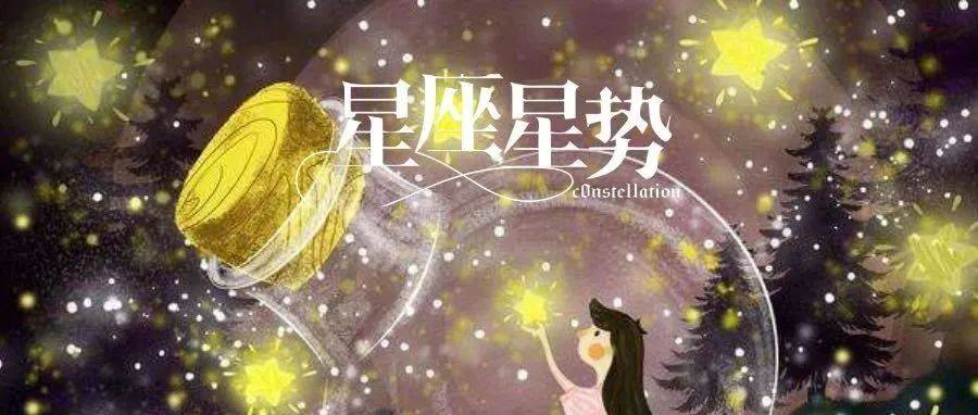 跟这个星座男恋爱，宠你没商量！恋人对方狮子座