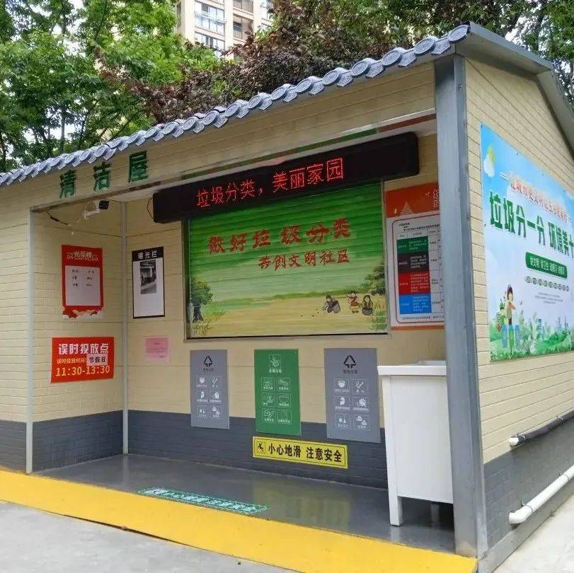 打造最干净城市 | 垃圾分类“绿色阵地”让惠山更干净_宣传_小区_长安街道
