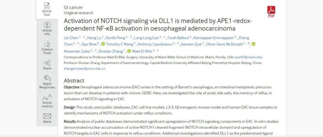 张澍田教授团队研究新进展 揭示慢性胃食管反流病诱发食管腺癌的新机制_氧化_El-Rifai_Wael