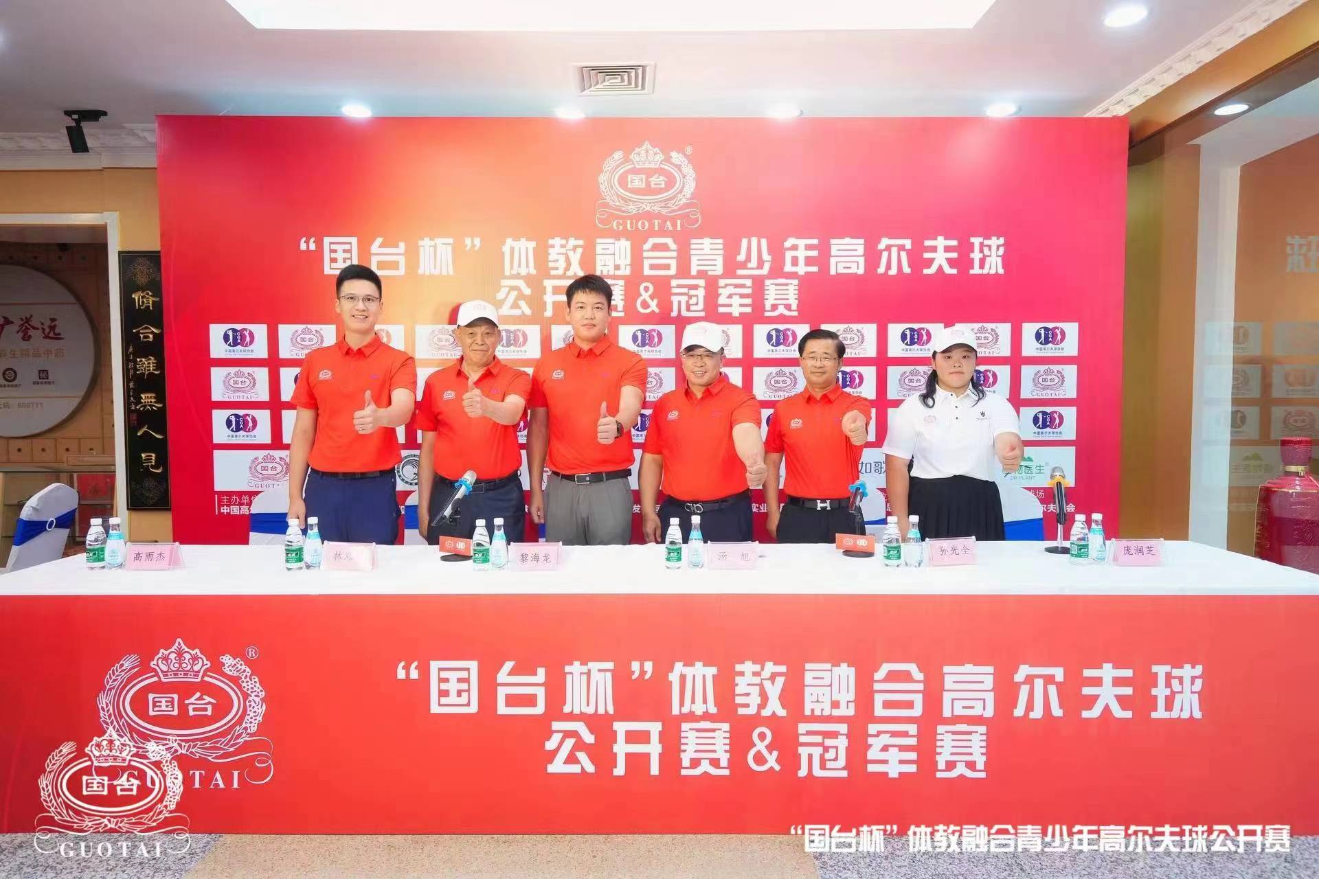 推动健康生活新理念，国台连续多年冠名高尔夫赛事，赋能品牌新价值_运动_中高_汤旭