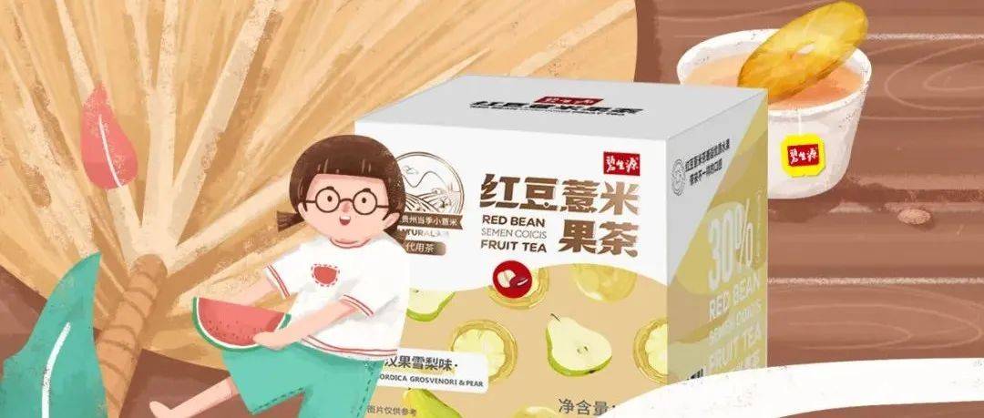 泡一杯茶祝夏安,愿你身轻心自凉~祝夏安