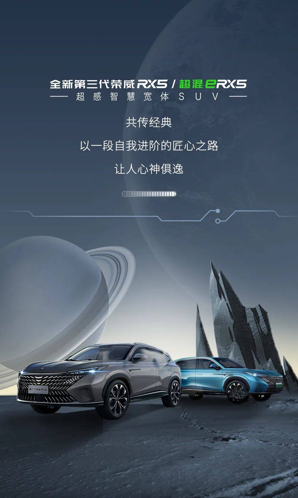 全新第三代荣威RX5/超混eRX5丨匠心独具，身手不凡_搜狐汽车_搜狐网