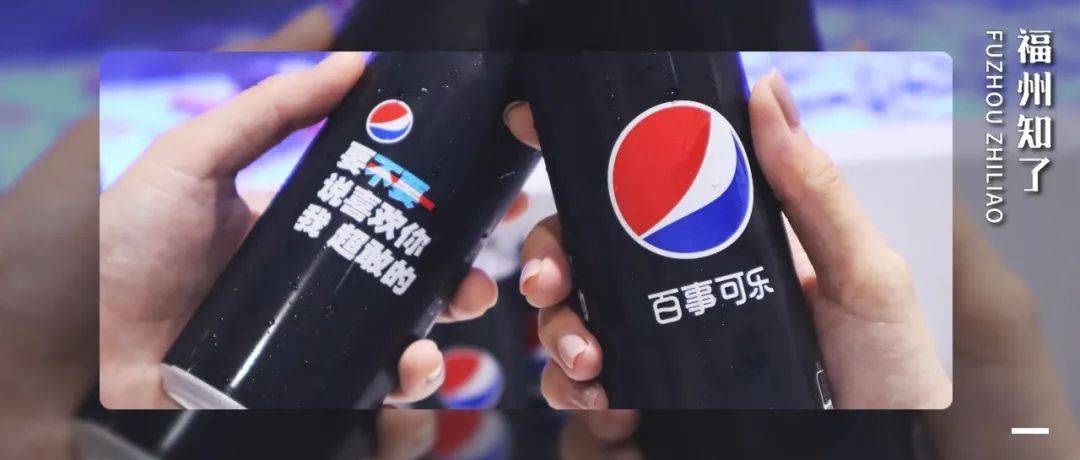 福州的7月，是在百事可乐里冒泡的夏天_云湖_烟火_浪花