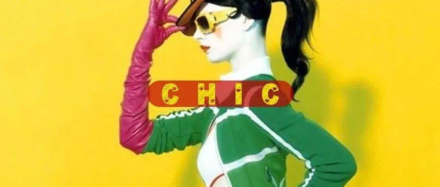 【Chic恋爱说】新撩汉时代，如何找准自己的恋爱赛道｜“万物皆可撩”的哲学_魅力_品牌_课程