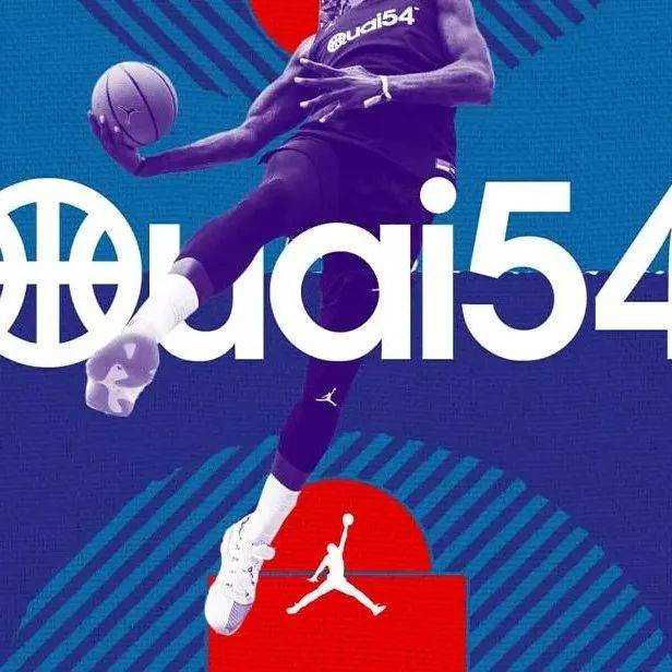 限量 2629 双！最美「巴黎配色」AJ36 首次曝光！_Jordan_Quai_Air