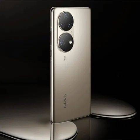 鼎桥版P50 Pro要来了：搭载骁龙888处理器，支持5G_华为_Tech_公众