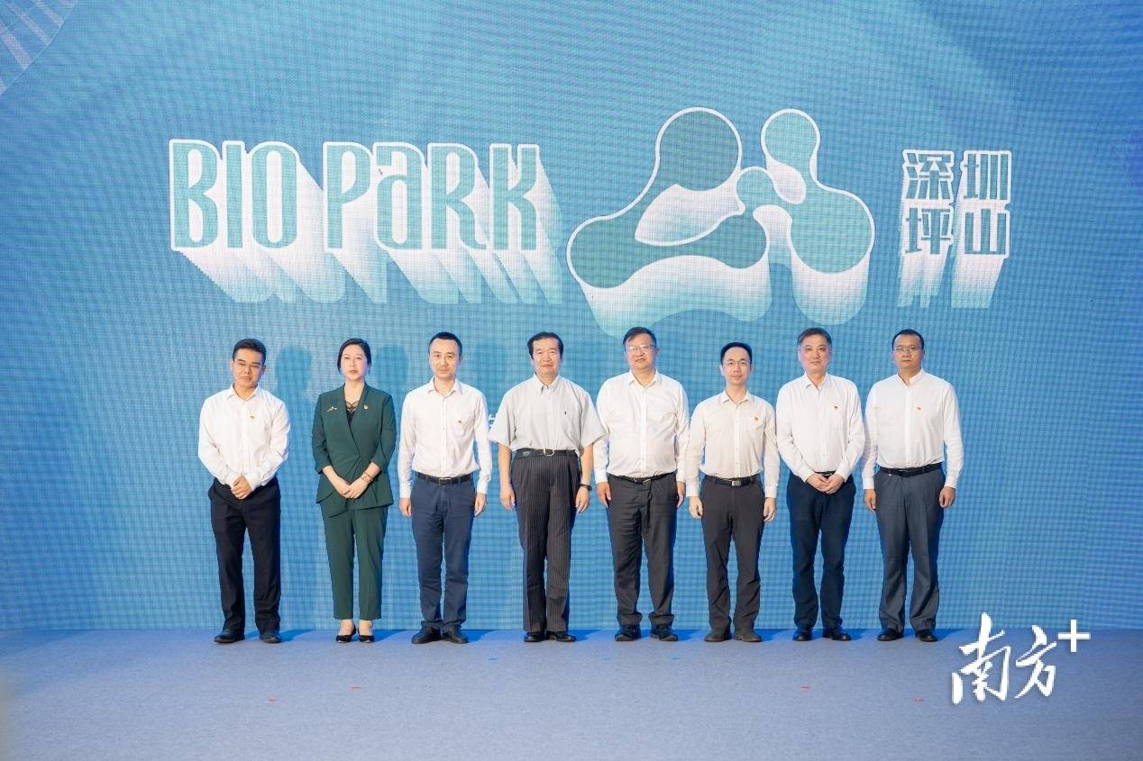 坪山推出“深圳BioPark”产业地标，争创世界一流生物医药产业集聚区_发展_服务体系_创新
