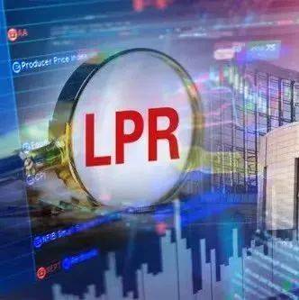 按兵不动！7月LPR报价"如期不变"，5年期以上LPR调降仍存空间_利率_贷款_政策