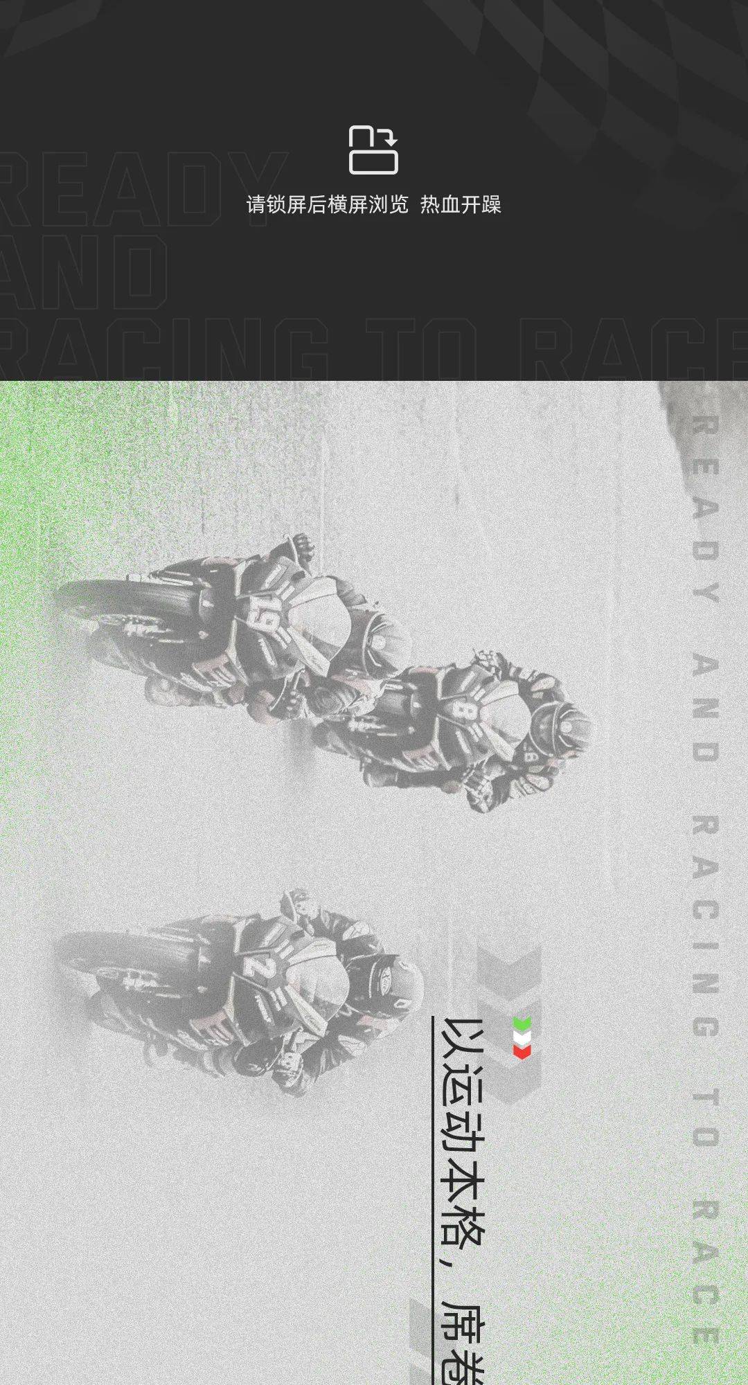 22980元！GPR250R运动版来了_搜狐汽车_搜狐网