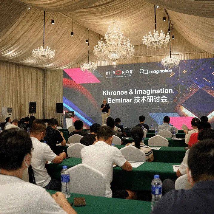 数字化浪潮下，GPU的机遇和挑战_光线_技术_Khronos