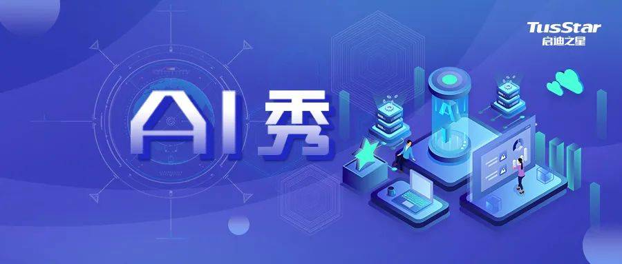 核心科技推动脑疾病疗法突破，优脑银河获评MIT “50家聪明公司”（TR50）【AI秀】_智未来_创新_企业