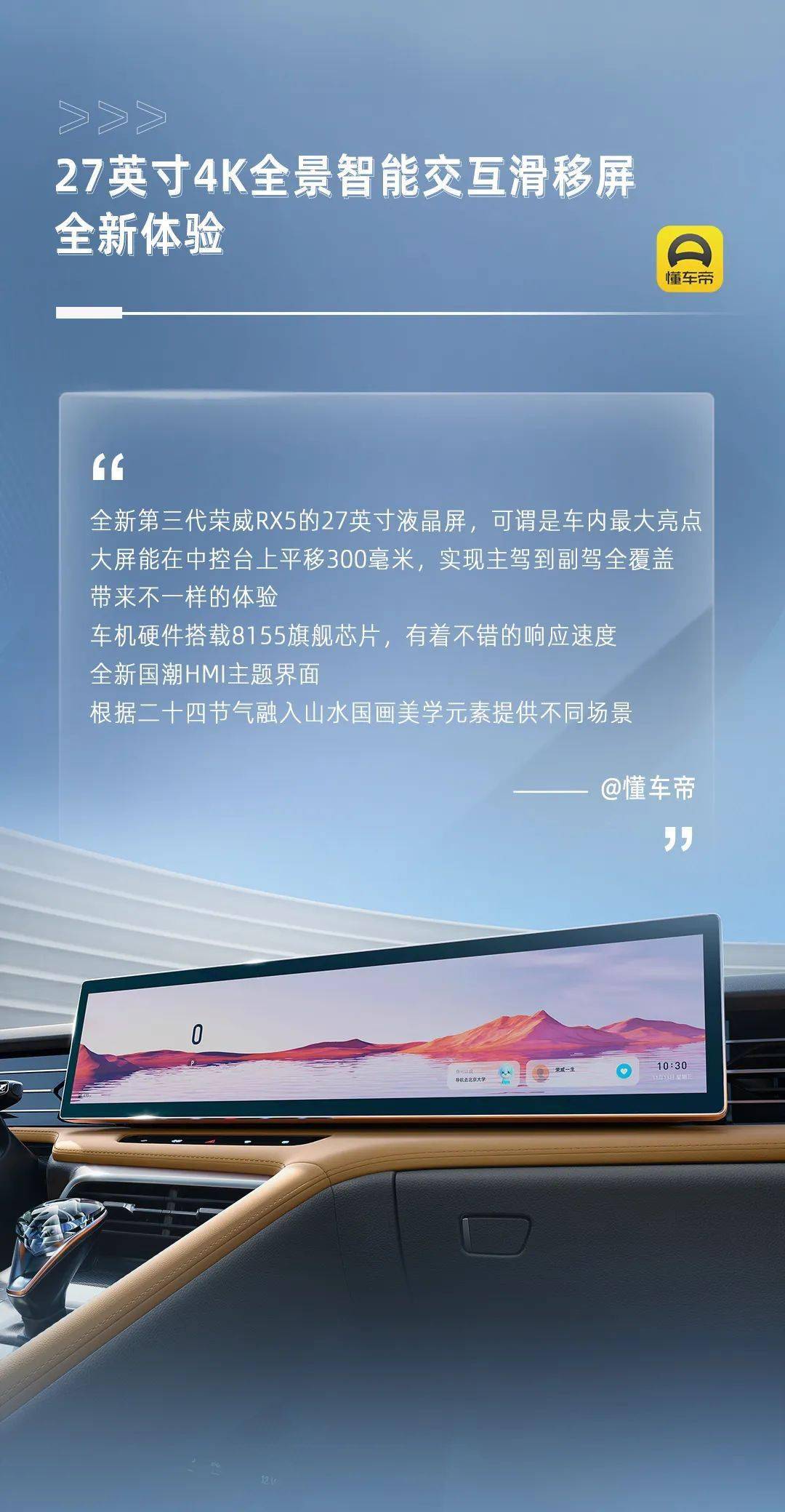 全新第三代荣威RX5/超混eRX5 | 当车圈大佬第一次遇到TA时……_搜狐汽车_搜狐网