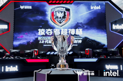 巅峰对决光谷交战！WPLC 2022掠夺者超神杯春季总决赛激情收官_选手_战队_赛事