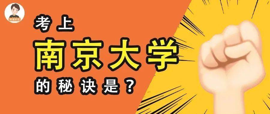 跟对老师,事半功倍向韩韩健时间