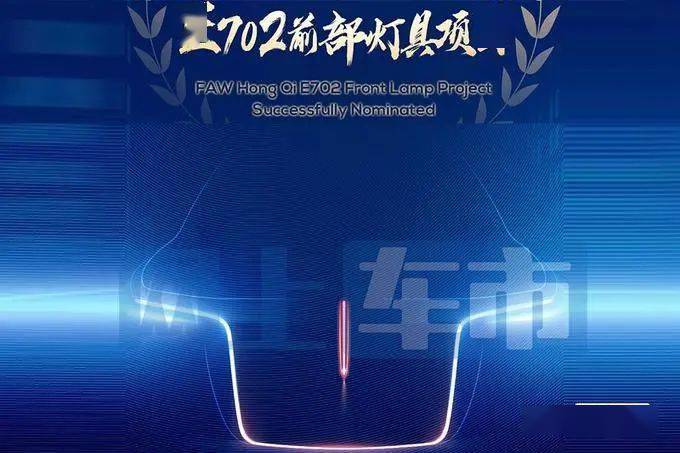 红旗全新轿车曝光！比H9还高级，预计卖35万，还看奔驰E级？_搜狐汽车_搜狐网