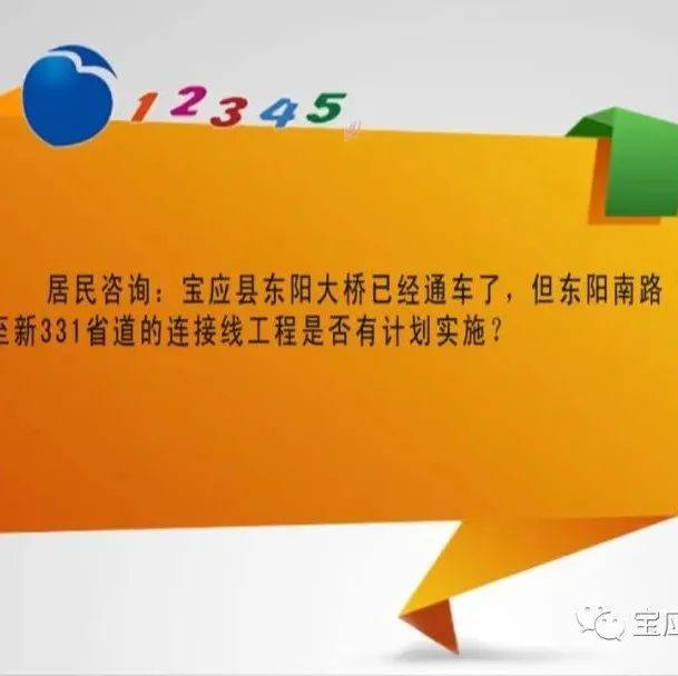 “走进12345”_投诉_居民_望直港镇