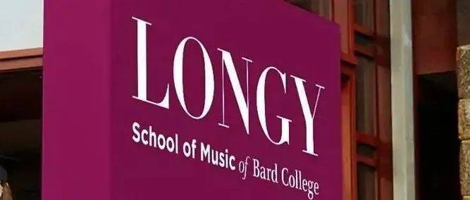 朗伊音乐学院丨培养“被世界需要的艺术家”_Offer_留学_Longy