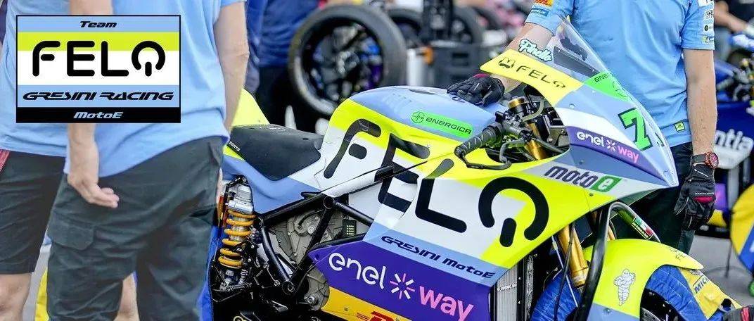 FELO 电斐奋战 MotoE：本周开启奥地利站的较量_比赛_法拉利_吉斯尼