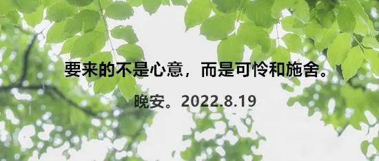 不管夫妻还是情人，关系再好，也不要伸手要这三样东西！对方主动礼物