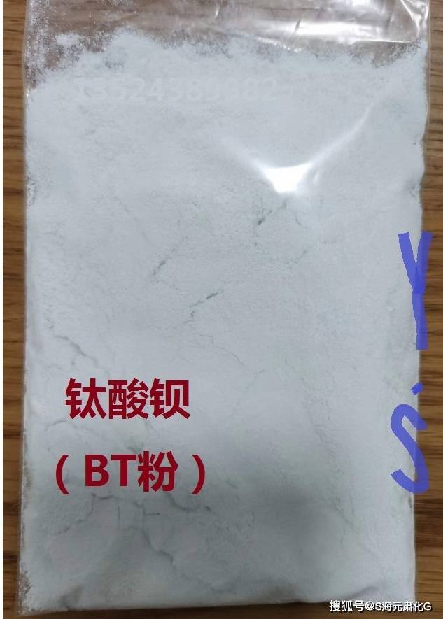电子级钛酸钡BaTiO3用于PTC粉料、MLCC配方粉_材料_陶瓷_电阻率