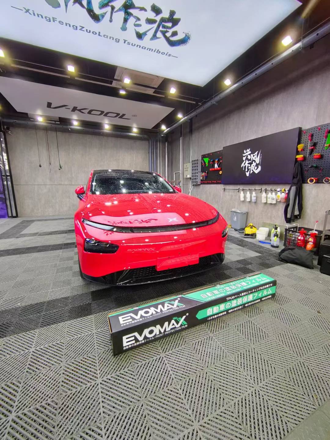 红色小鹏选择EVOMAX易玛·TPU-M75a隐形车衣，全车漆面周密保护_搜狐汽车_搜狐网