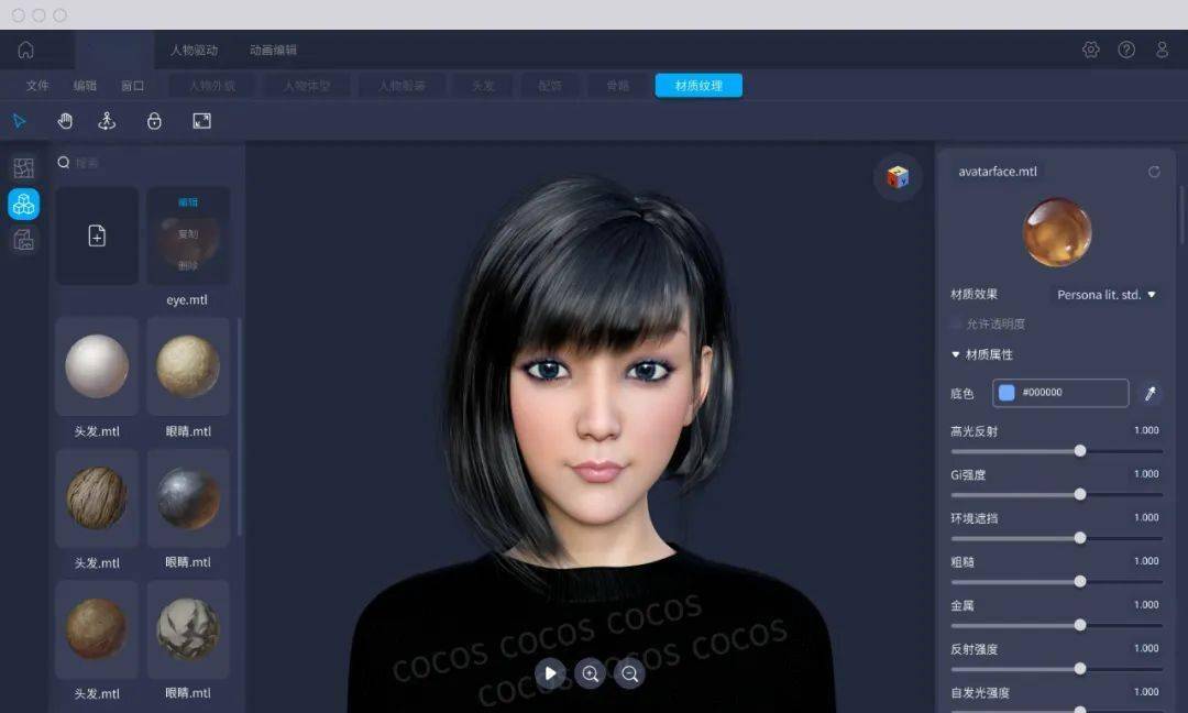 这个国产3D引擎，要做元宇宙时代的基建狂魔？_Cocos_版本_Creator