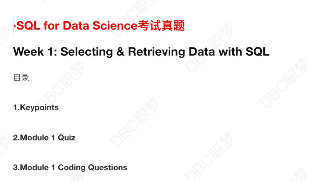 谷歌官方认可的SQL证书，我隔离期2天自学搞定_考试_Data_Mosh