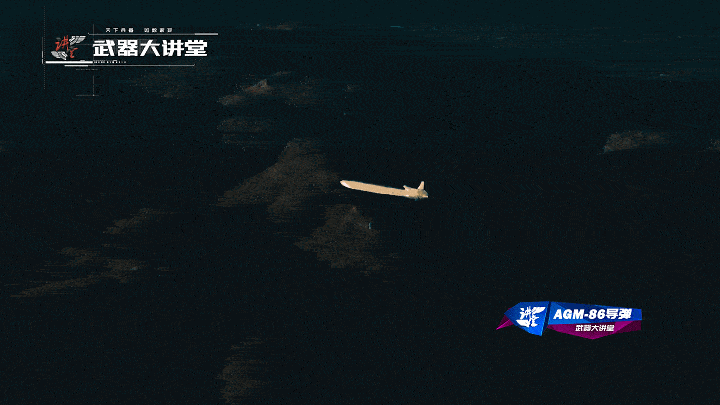 可携带核弹头奔赴2400KM，命中精度高达2.5米，AGM-86巡航导弹_方案_战斗部_型号