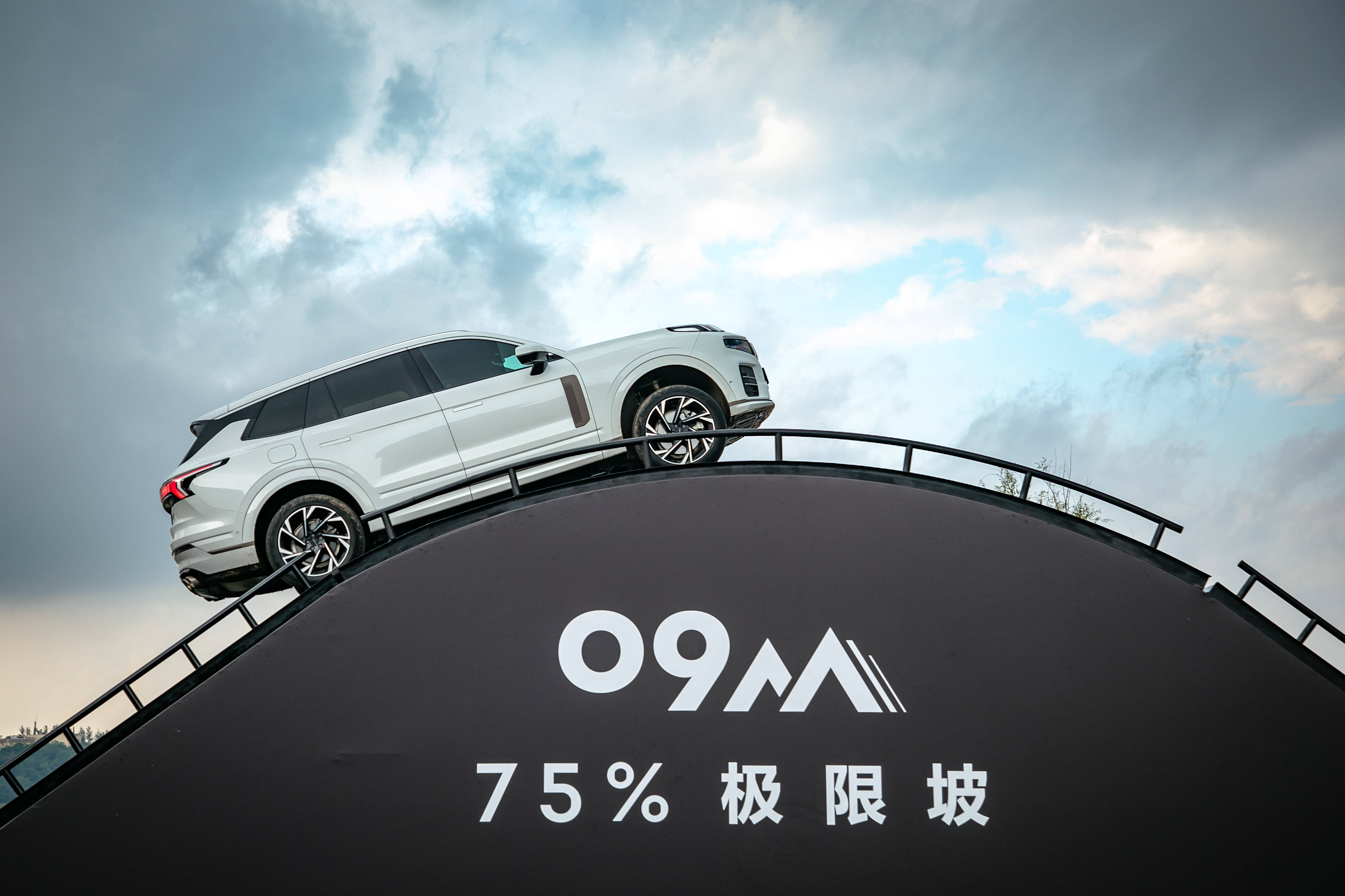 享野09野 领克09MHEV东北试驾会正式开启_搜狐汽车_搜狐网