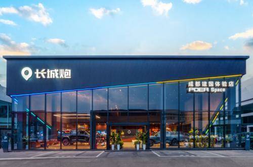 2022成都车展：3.0T V6发动机的山海炮够排面_搜狐汽车_搜狐网